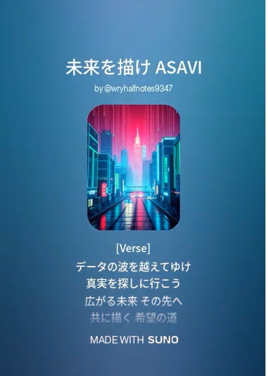 studio ASAVI company WordPress site https://studio-asavi.com/wp/%e7%a4 ...